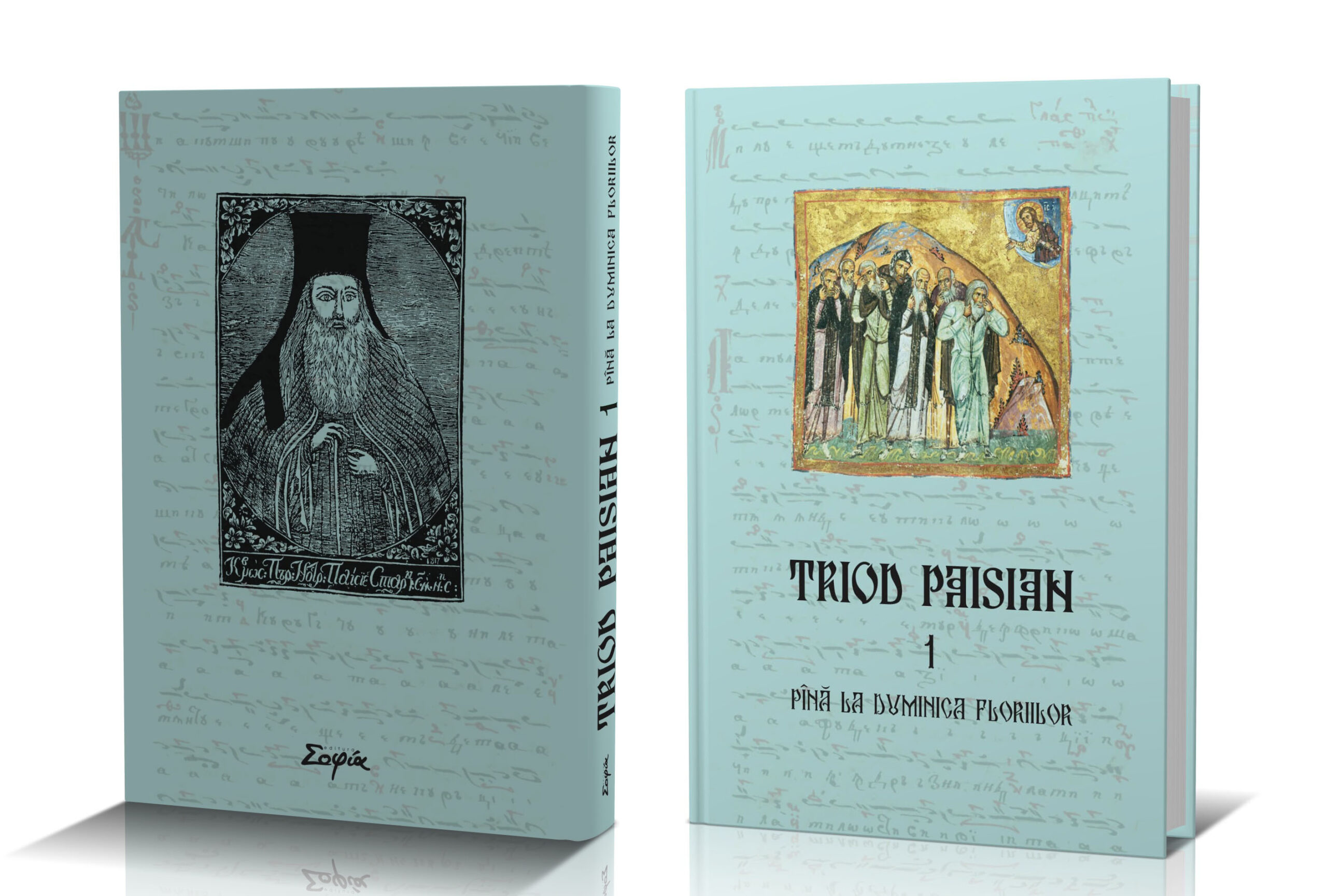 O nouă comoară psaltică paisiană: Triodul Paisian vol. 1 | Mănăstirea ...